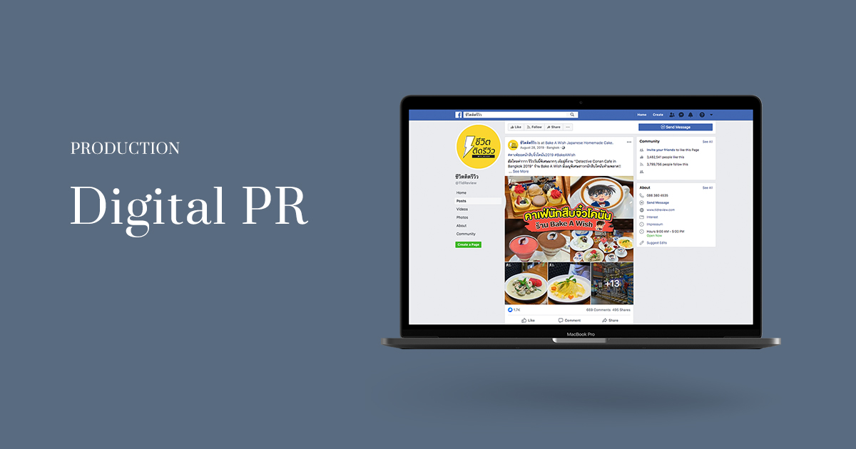 Digital PR Service by BKK.BUSINESS